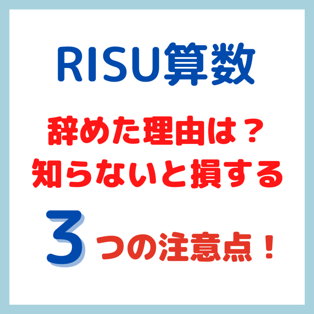 2023年合格実績比較【偏差値/県名付き】四谷大塚・日能研・サピックス・早稲アカ - kirin のブログ